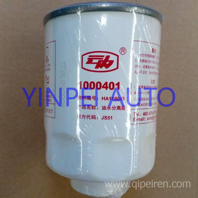 Oil Filter CATALOG YINPEI AUTO PARTS